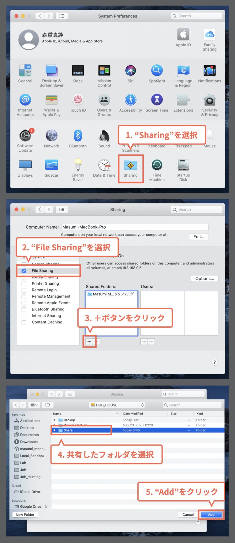 Mac miniで始める「NAS」入門！ | ai-lab