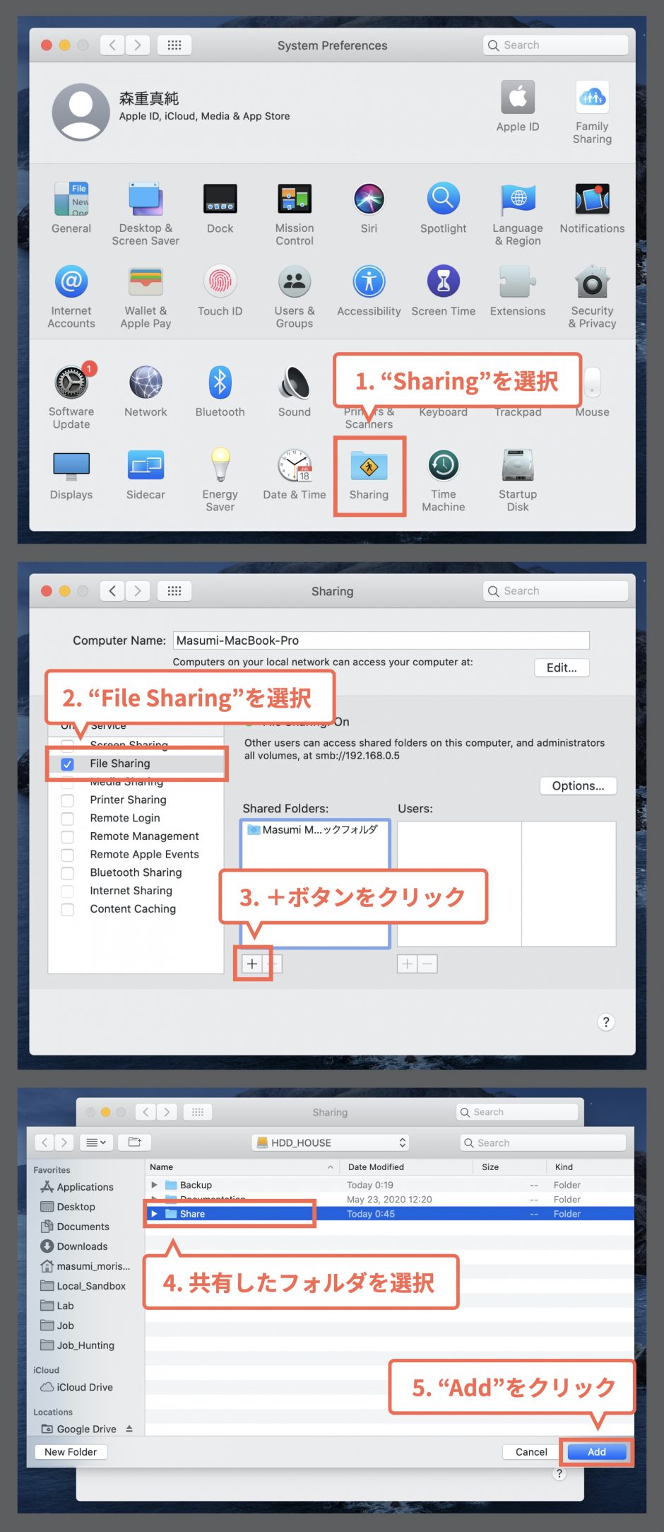 Mac miniで始める「NAS」入門！ | ai-lab